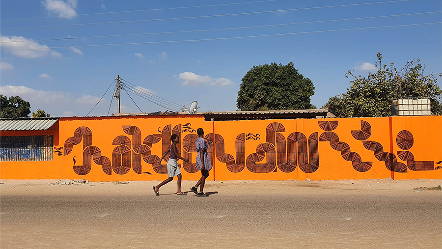 Nontsikelelo Mutiti: Visual Philosophy of a Pedestrian | Cornell AAP